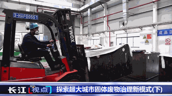 武汉生态环境访谈录丨《探索超大城市固体废物治理新模式》(下)-武汉市生态环境局